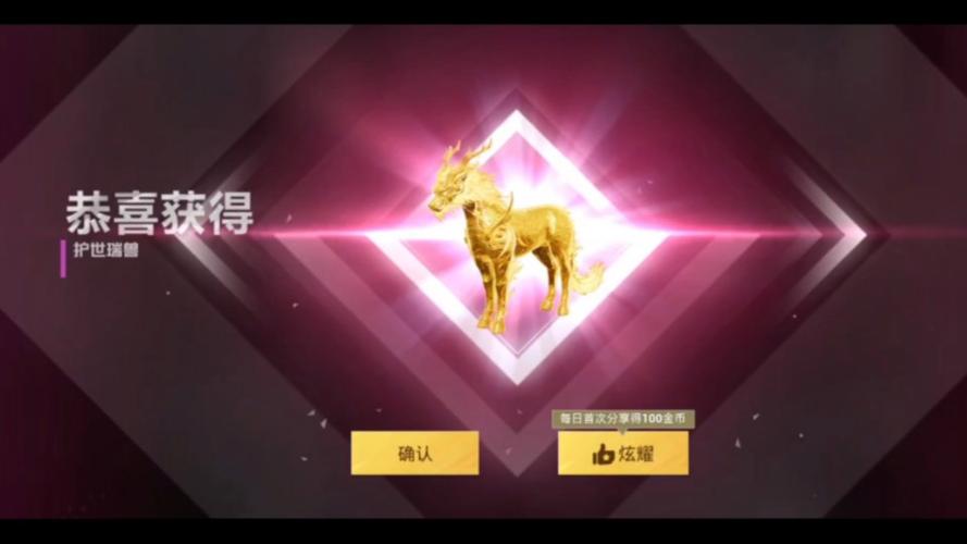 和平精英最新抽奖图标