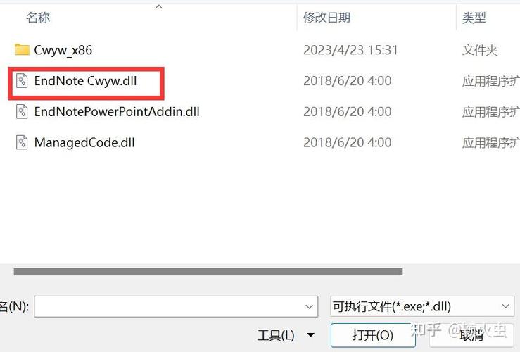 endnote与word不兼容图标