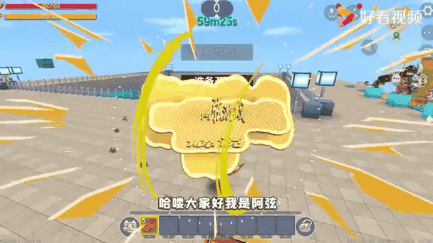 迷你世界一踩就掉方块