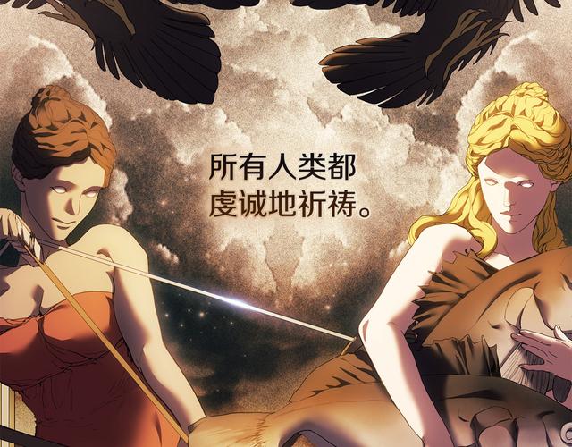 神话时代我用模拟成为诸界之主截图