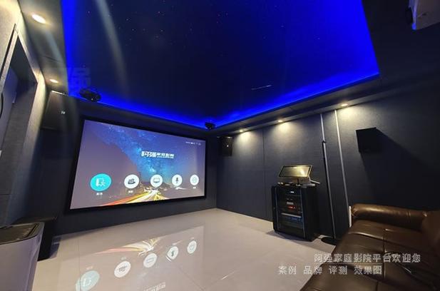 智能家庭影院app下载安装图标