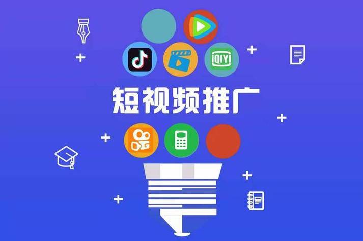 互推助手图标