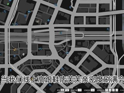 gta5高跟鞋怎么刷好感度图标
