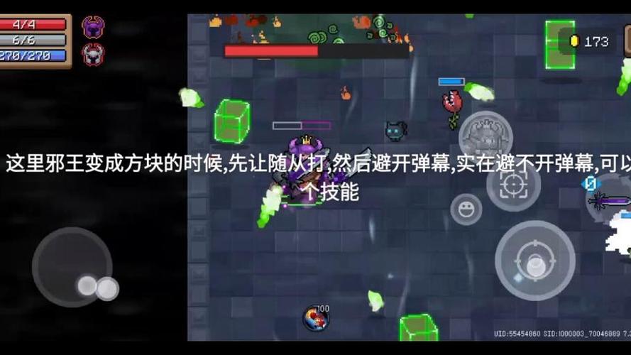 如何获得邪王披风蓝图图标