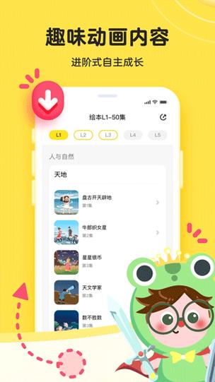乐读文学下载图标