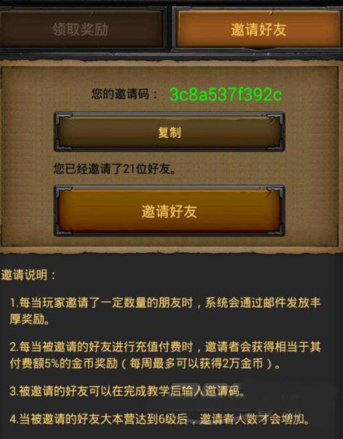 列王的纷争金币怎么用最划算