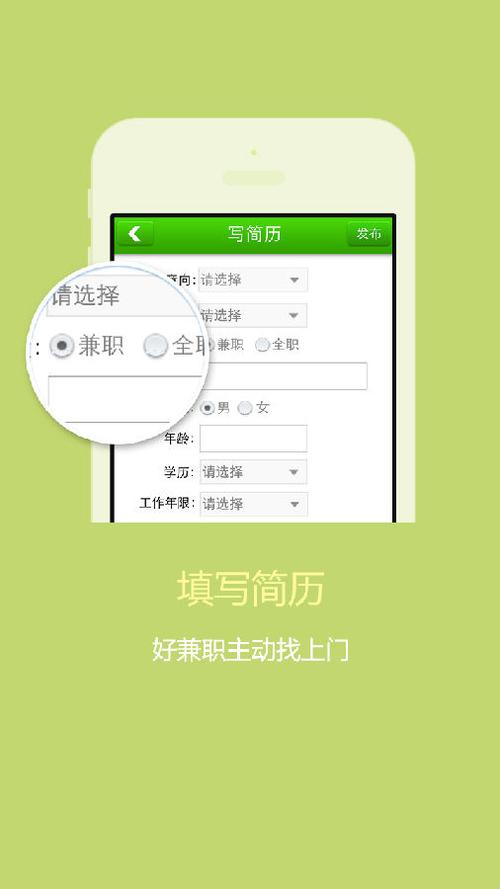 兼职1010网图标