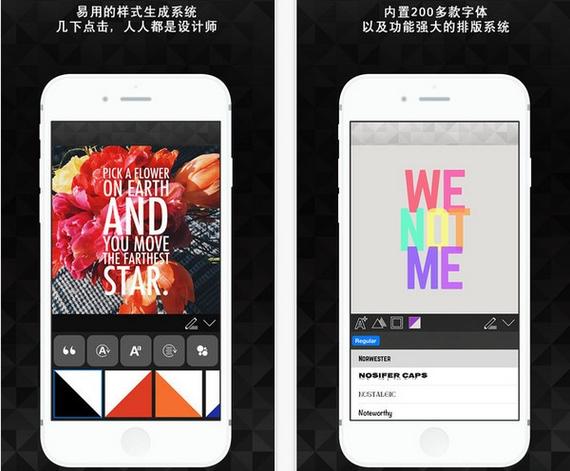 ios打出特殊英文字体截图