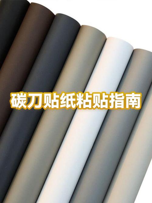 贴纸粘贴之后怎么去除