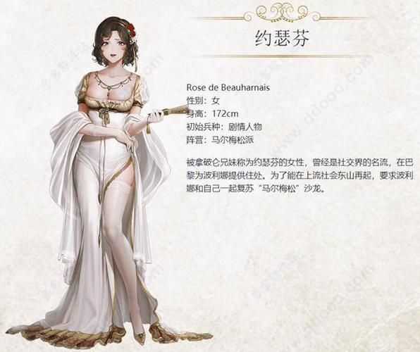 圣女战旗安卓版下载截图