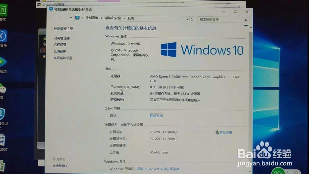 AMD控制面板找不到了图标
