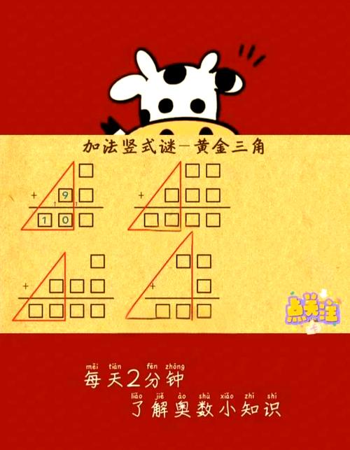 勿黄金猜最准确数字图标