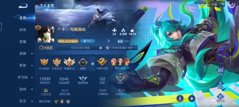 王者荣耀商家wifi名字