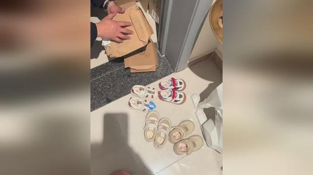 鞋盒扔掉鞋子可以退么图标