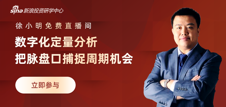 徐小明新浪免费直播间图标