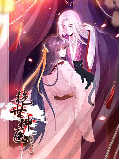 腹黑大小姐绝世神医图标