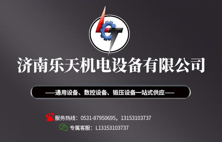 广数售后服务电话号码截图