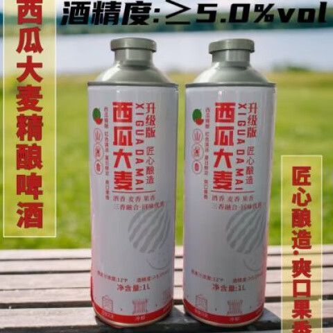 大麦怎么老升级截图