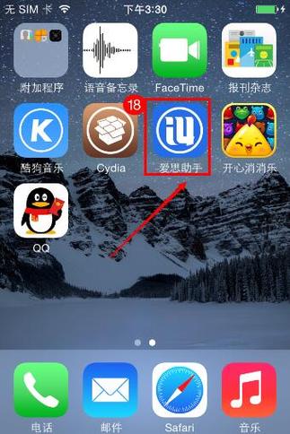共用一个id下载软件两个手机都有截图