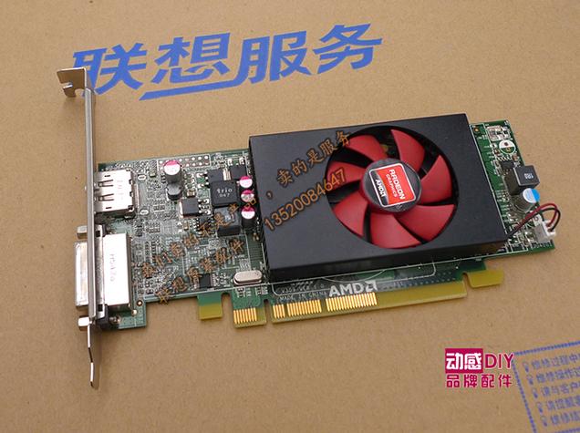 戴尔gt705显卡参数图标