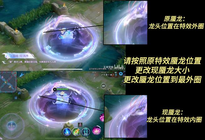 貂蝉三技能是什么截图