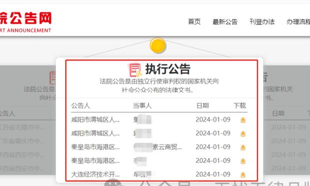 企查查会员能退款吗截图