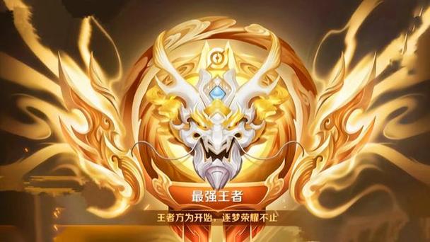 王者排位五黑限制段位吗截图