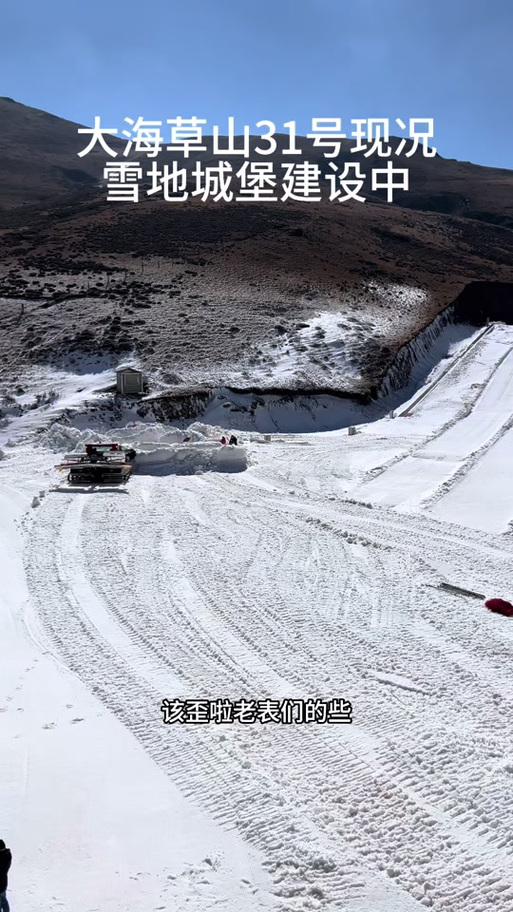 雪地里的神庙怎么进去截图