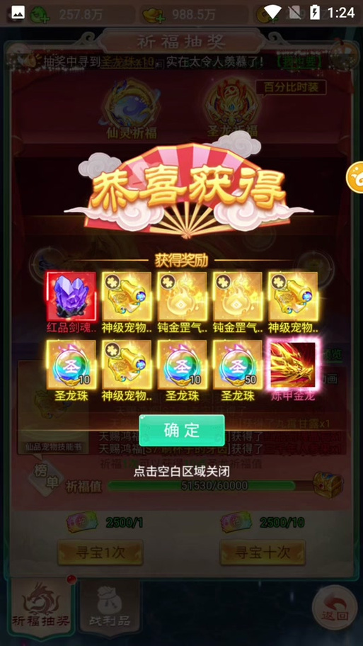 幻灵修仙传称号兑换码