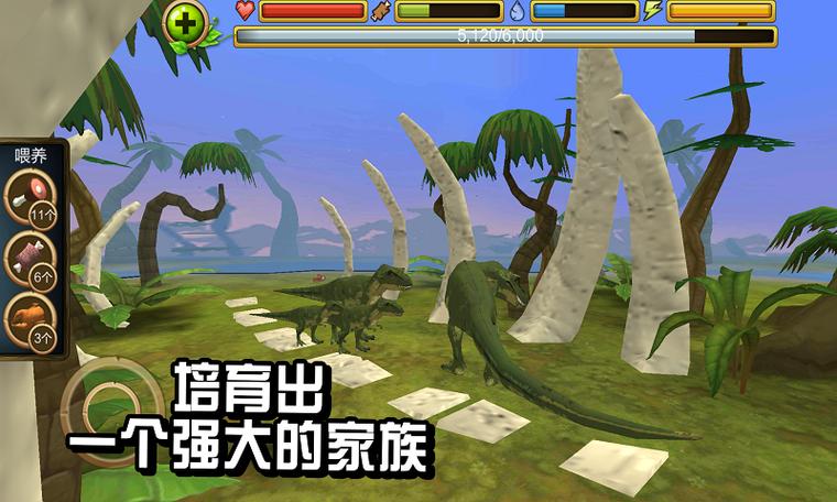 特暴龙模拟器破解版截图