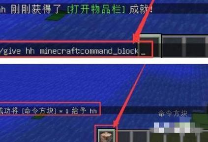 我的世界手机版怎么清除大面积方块截图