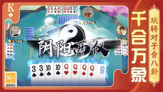 免费全民赢三张金币版图标