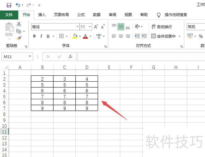 怎么添加边框和底纹图标