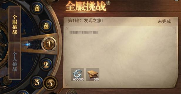 大航海之路大量转金币图标