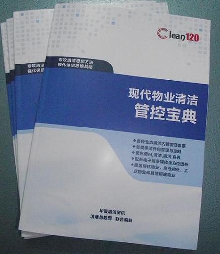风油精擦车10天了还是擦出胶截图