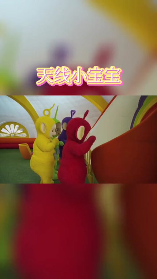 天线宝宝第六季全集图标