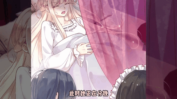恶毒女配被爆哭了图标