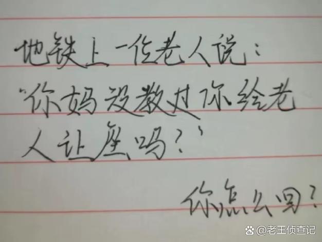 高情商回复对方说老了