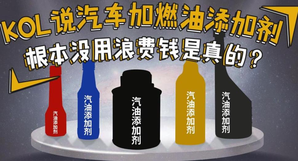 石油的汽油好还是石化的汽油好图标