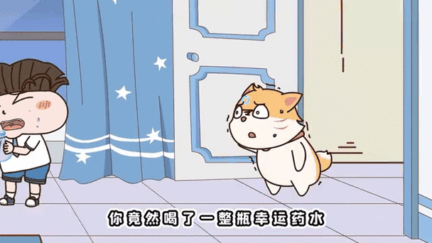 神喵看球v图标