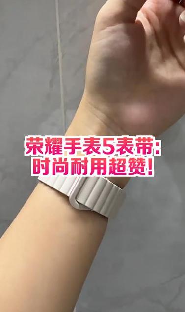 荣耀手表表带怎么安装截图
