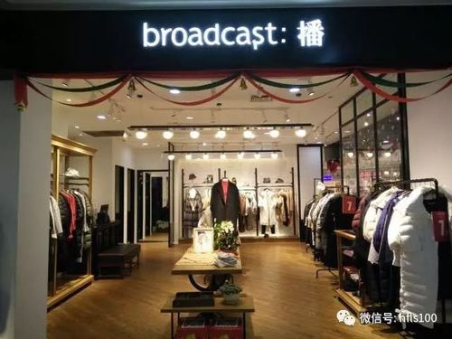 播牌女装是什么档次图标
