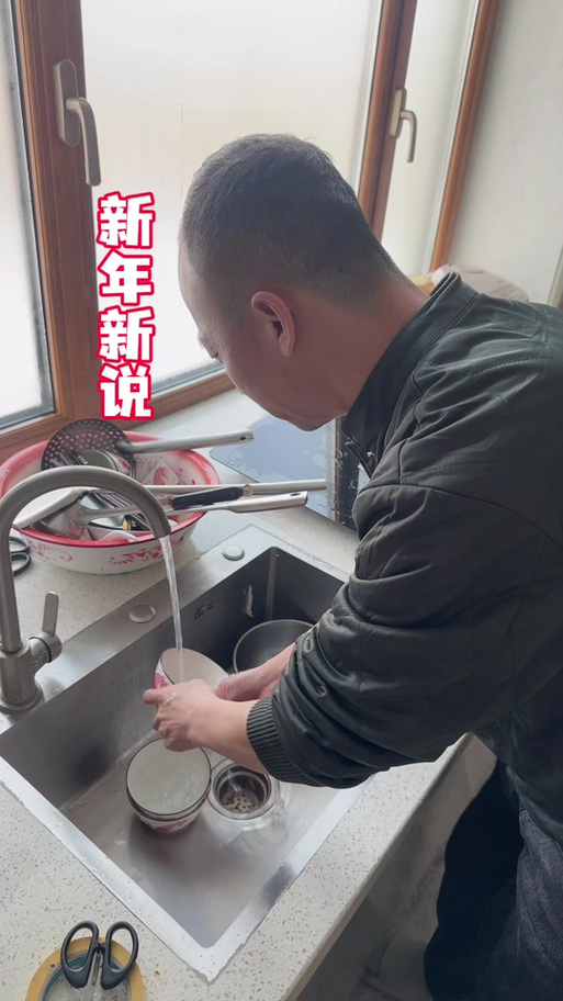 男人要做饭,家财又万贯,男人要洗碗截图
