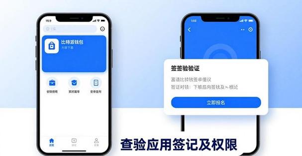 查自己钱包金额的方法