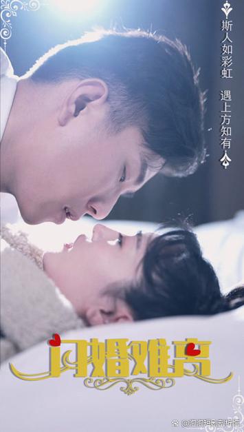 闪婚难离免费阅读图标