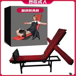 用来挠痒痒的椅子叫啥