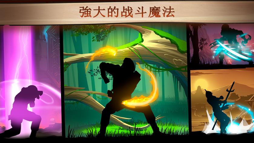 暗影格斗2懒人版包泰坦装完整版图标