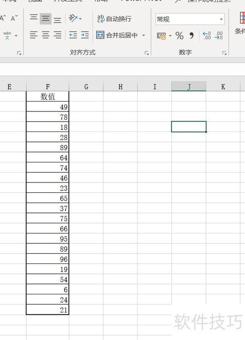 单元格数字为文本格式图标
