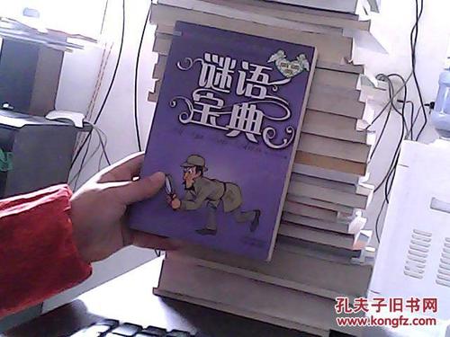9922是什么意思图标