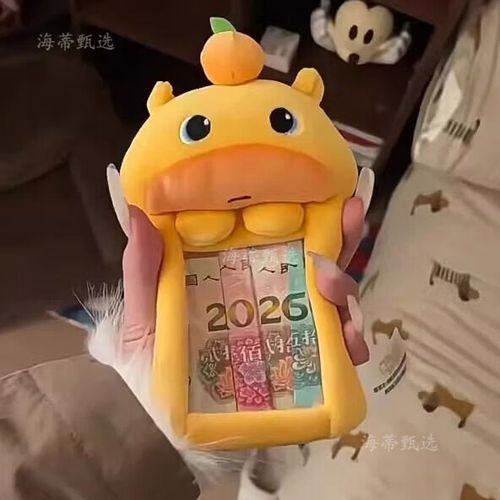 怎么下载抢红包的挂